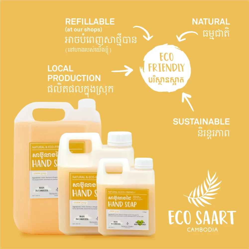 Hand soap refill - Senteurs d'Angkor